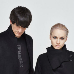 Songs, songs and more songs #5: Wet, Stanaj, MXMS, RY X, SG Lewis – SparklyPrettyBriiiight